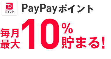 セブン-イレブンキャンペーン | スマートフォン・携帯電話 | ソフトバンク