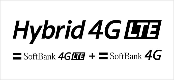 ソフトバンクのネットワークサービス | スマートフォン・携帯電話 | ソフトバンク