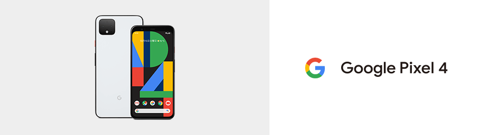 Google Pixel 4・Google Pixel 4 XL | スマートフォン・携帯電話 | ソフトバンク